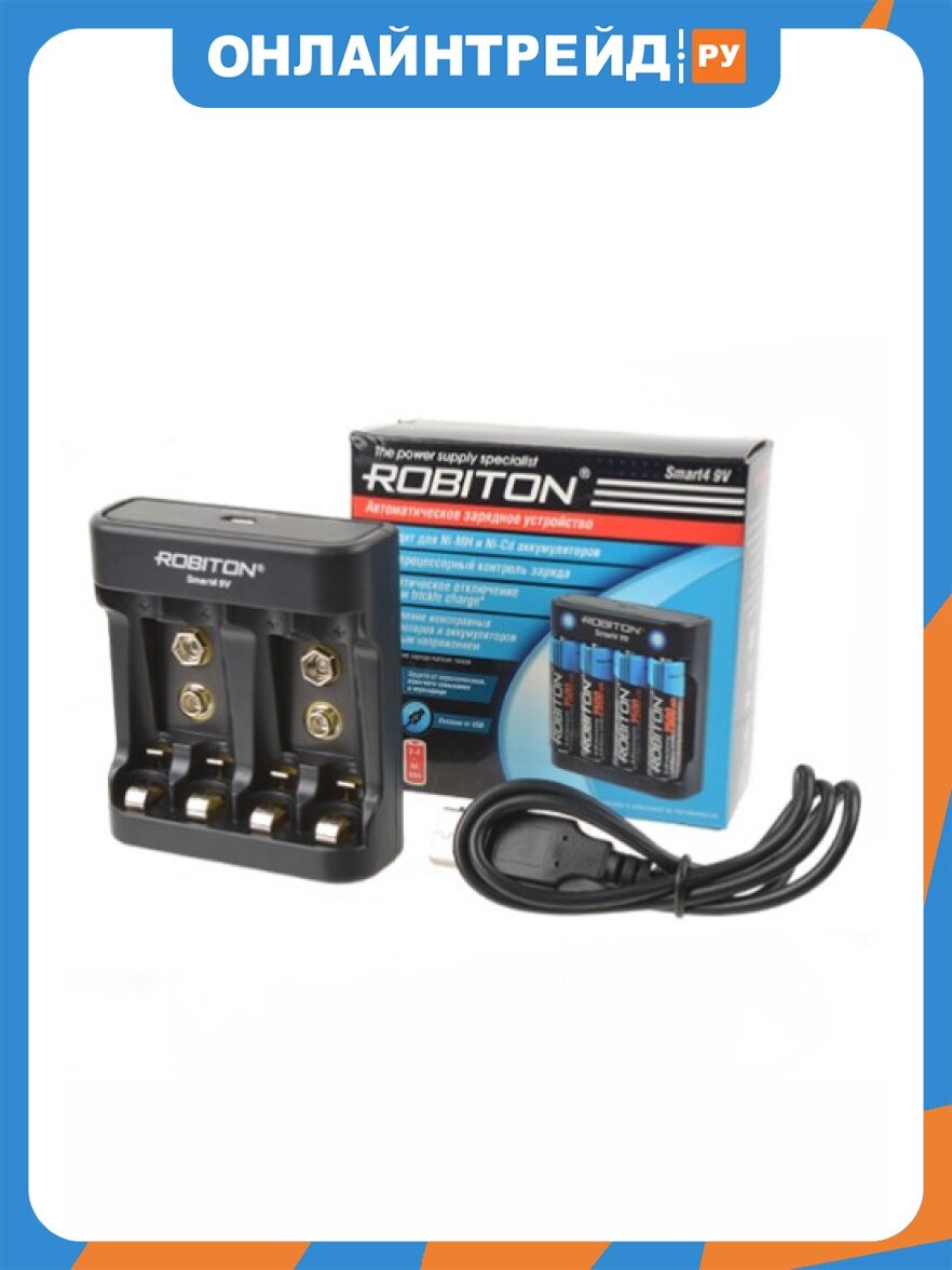 Зарядное устройство Robiton Smart4 9V