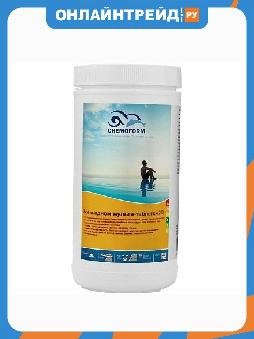 Мульти-таблетки Chemoform 1кг ведро, табл.200гр, хлор для дезинфекции, флокуляции и борьбы с водорослями