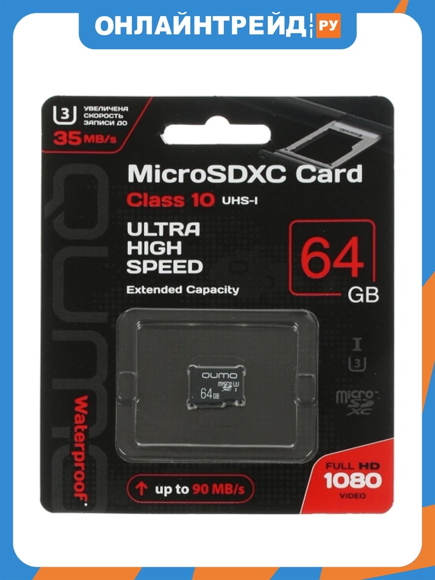Карта памяти Qumo MicroSDXC 64Gb 90/45 МБ/с UHS-I (QM64GMICSDXC10U3NA)
