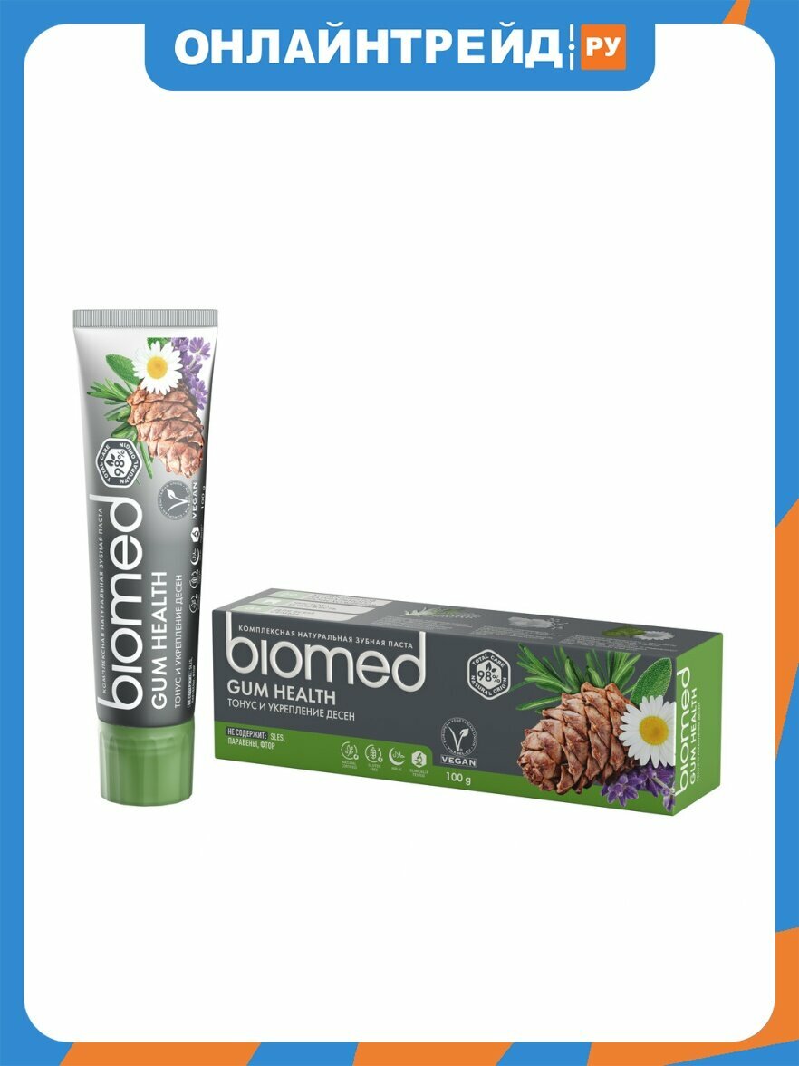 Зубная паста Biomed GUM HEALTH Здоровье десен комплексная, 100 г