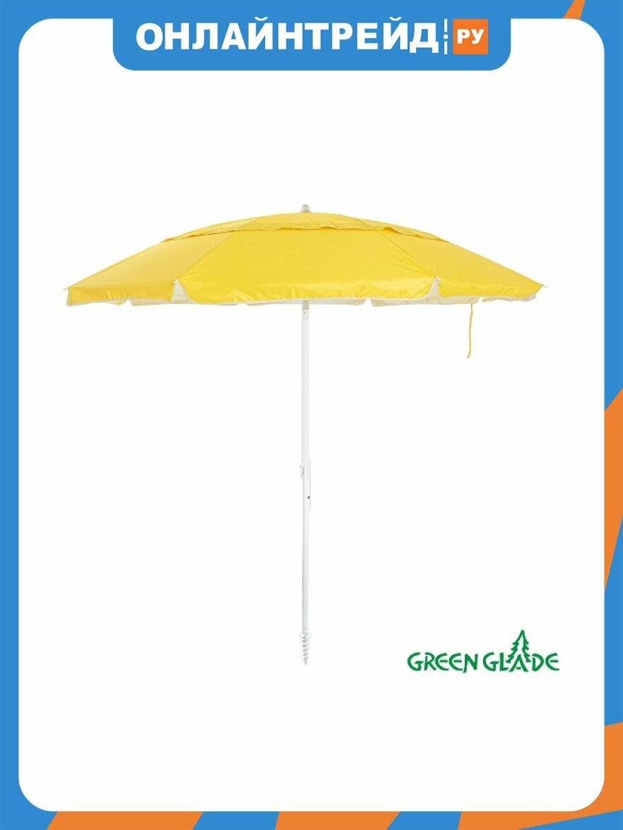 Зонт садовый Green Glade 1282