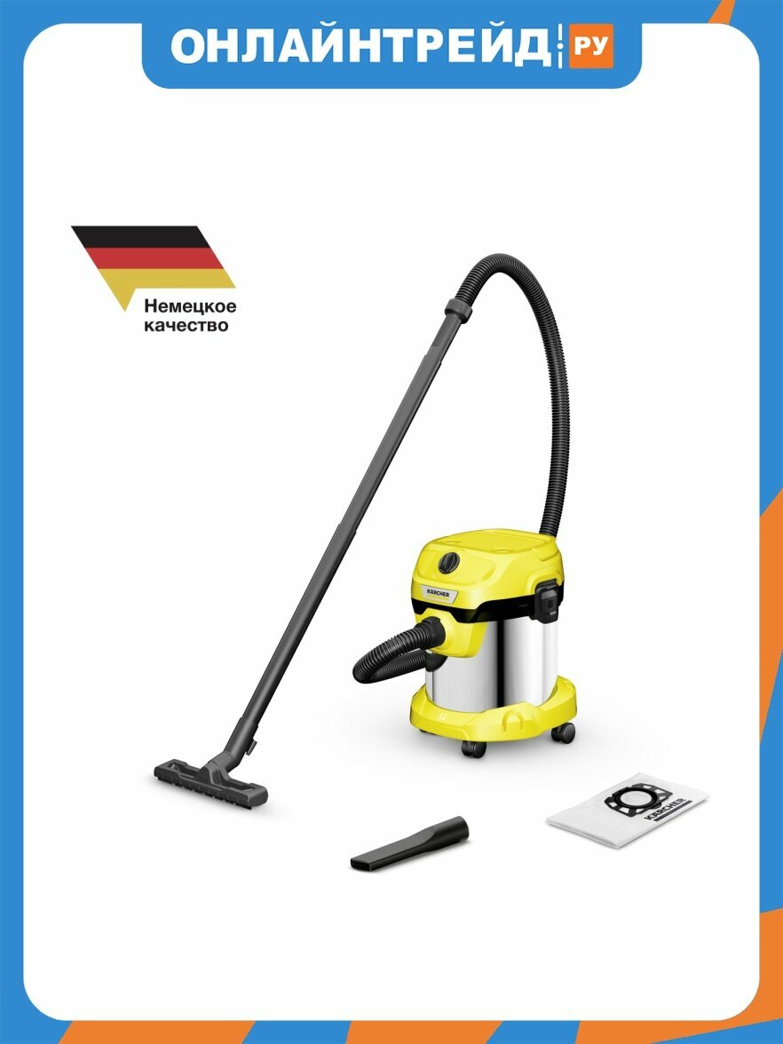 Пылесос Karcher WD 2 Plus S V-15/4/18 хозяйственный