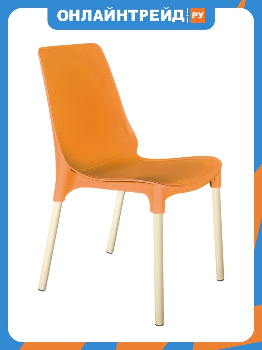 Стул Sheffilton SHT ST75/S424 оранжевый ral2003/ваниль