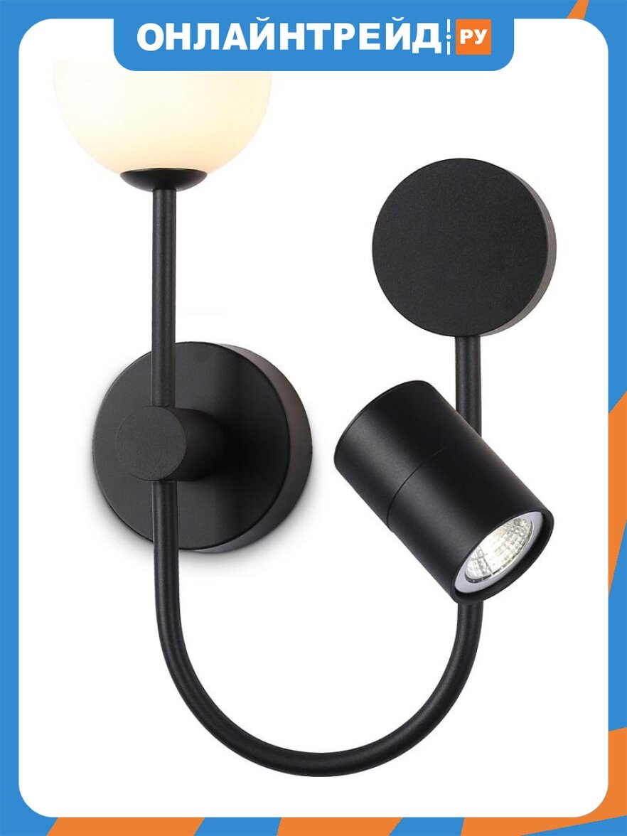 Настенный светодиодный светильник Ambrella Light Comfort LineTech FL66389