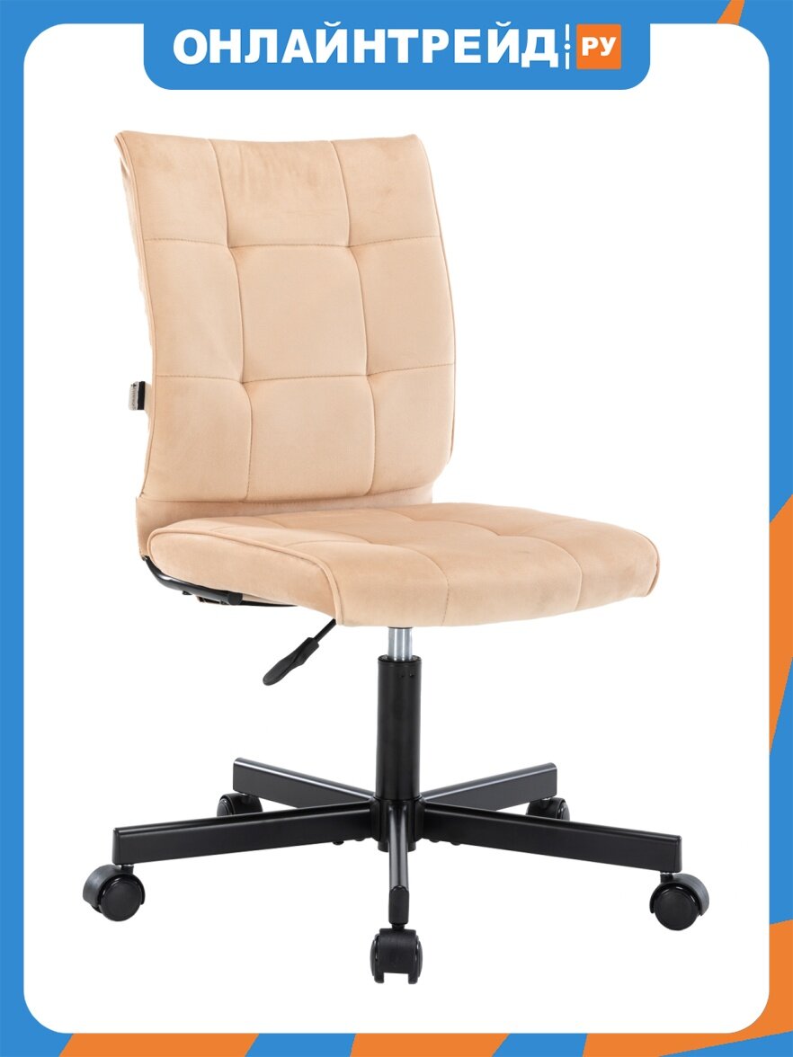 Кресло офисное Everprof EP-300 Ткань Бежевый
