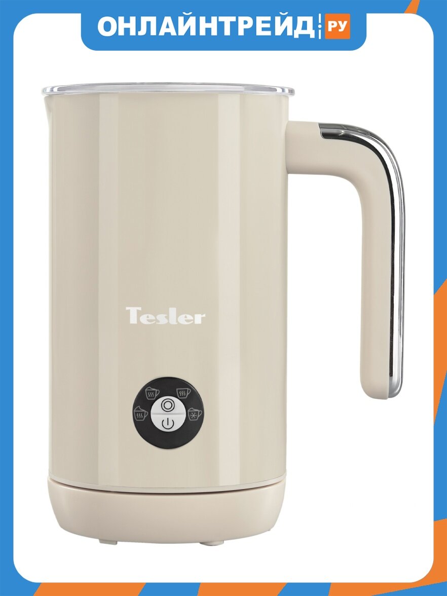 Капучинатор Tesler MF-260 BEIGE