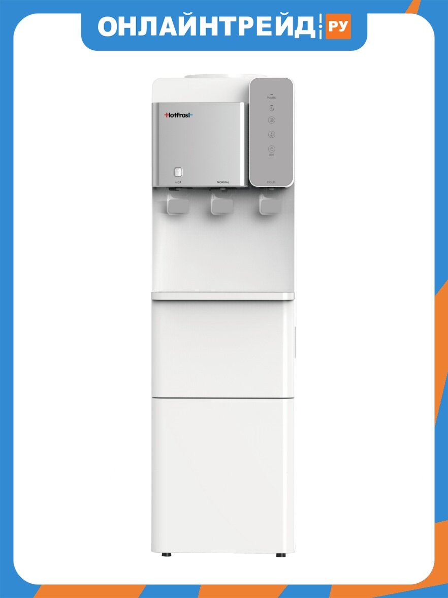 Кулер для воды Hotfrost V25L с льдогенератором