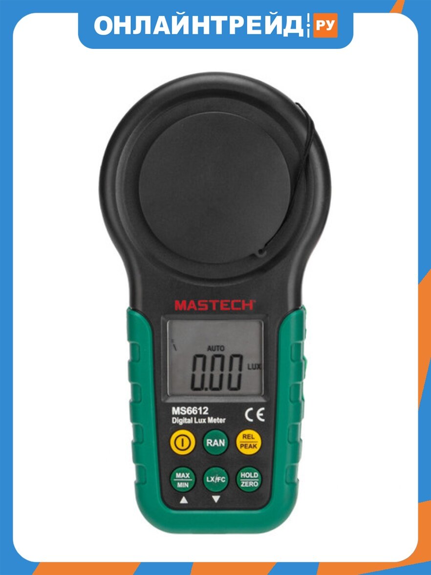 Люксметр Mastech MS6612 (до 200 000 Люкс) с датчиком в корпусе