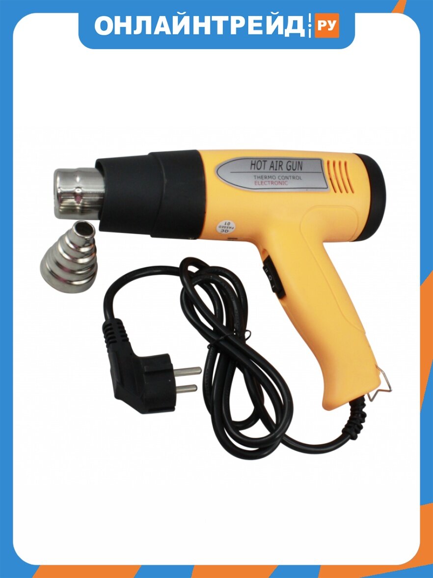 Фен строительный Rexant STANDARD 12-0052