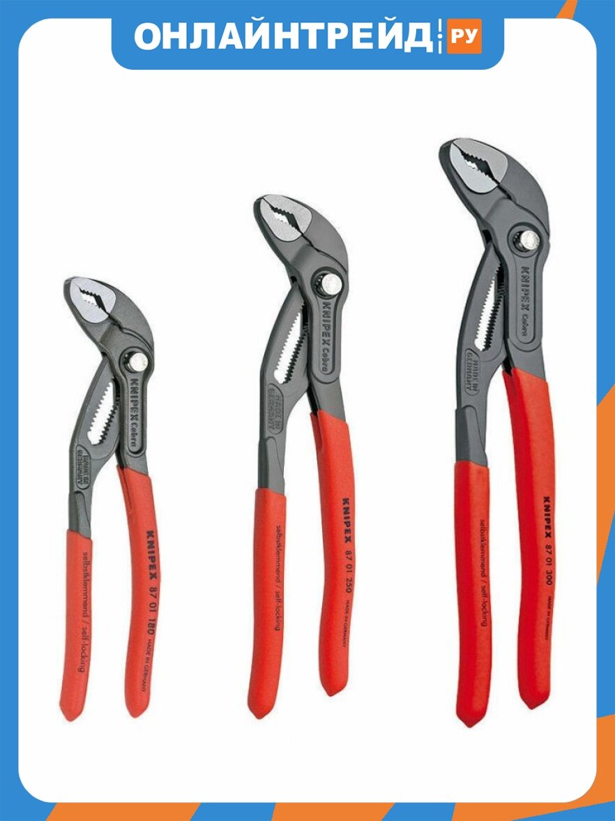 Набор Knipex Cobra®, 00 20 09 V02