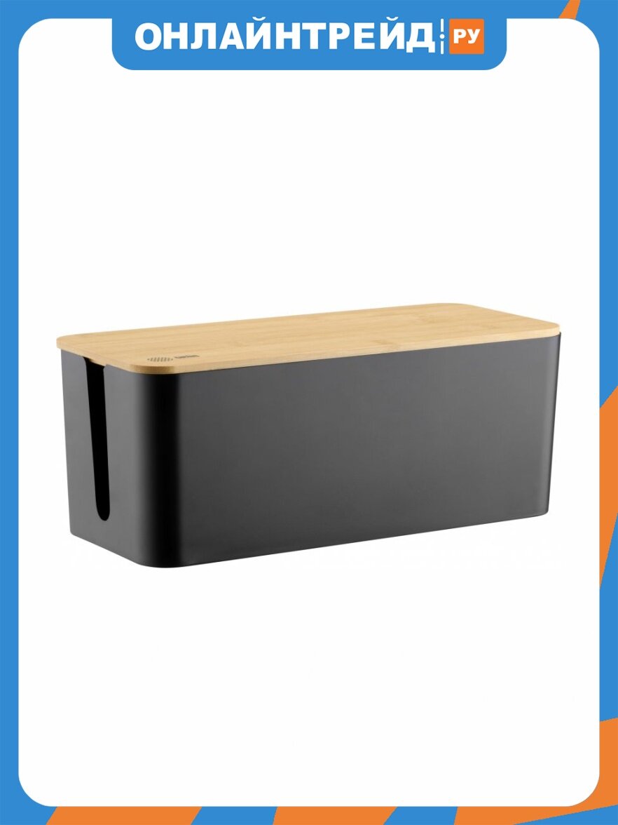 Органайзер Cactus CS-BOX-BL черный/бамбук