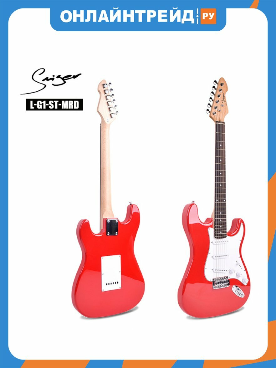 Электрогитара Smiger L-G1-ST-MRD, красная
