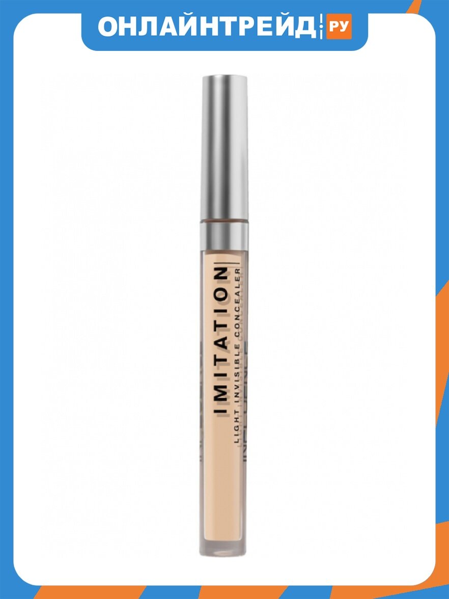 Консилер для лица Influence Beauty легкий тон 03