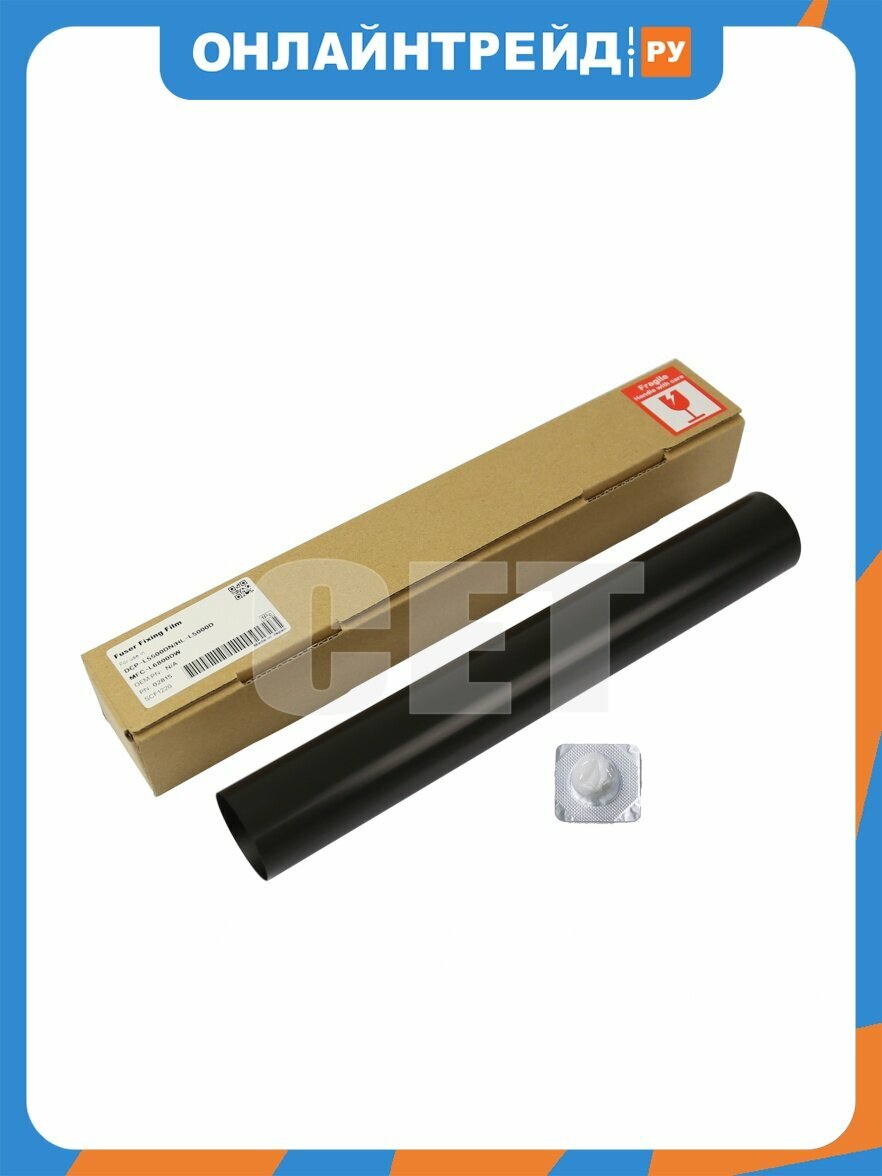 Термопленка Cet 2815 для Brother HL-L5000D/L5100DN/L5200DW, DCP-L5500DN, MFC-L5700DN/L6900DW