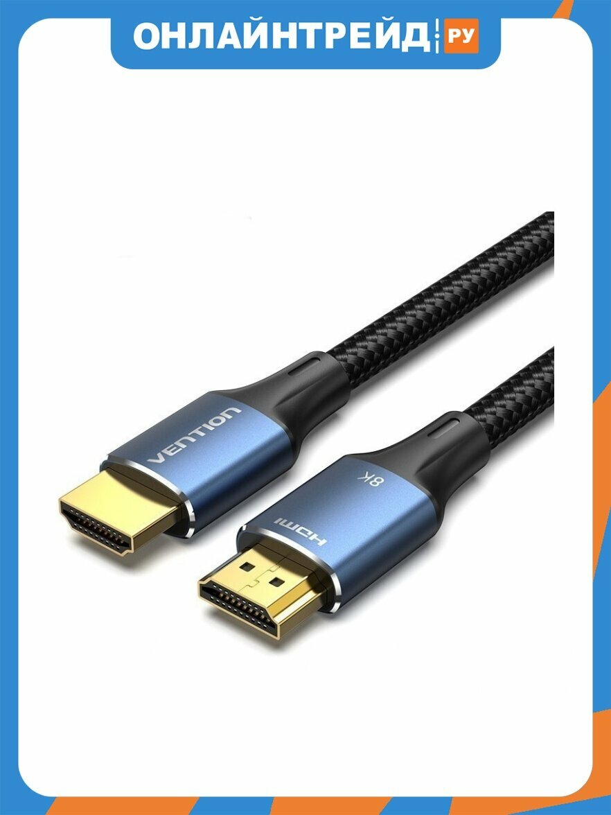 Кабель Vention HDMI Ultra High Speed v2.1 with Ethernet 19M/19M - 3м