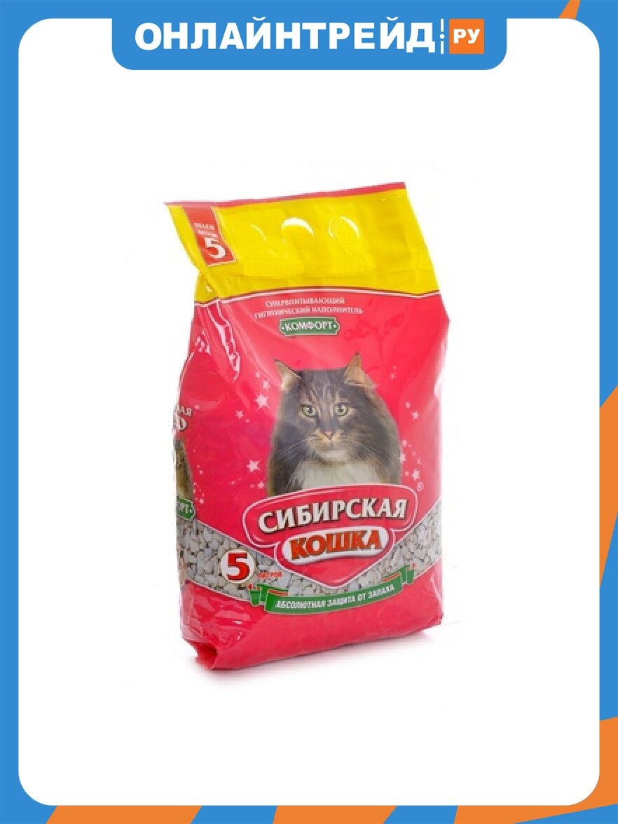 Наполнитель для кошачьих туалетов Сибирская Кошка Комфорт, впитывающий, 20л