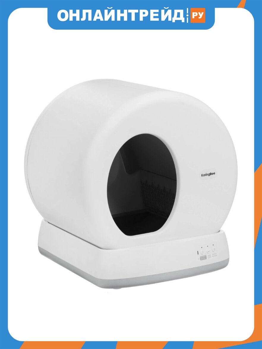 Автоматический лоток Karingbee С10 для кошек белый