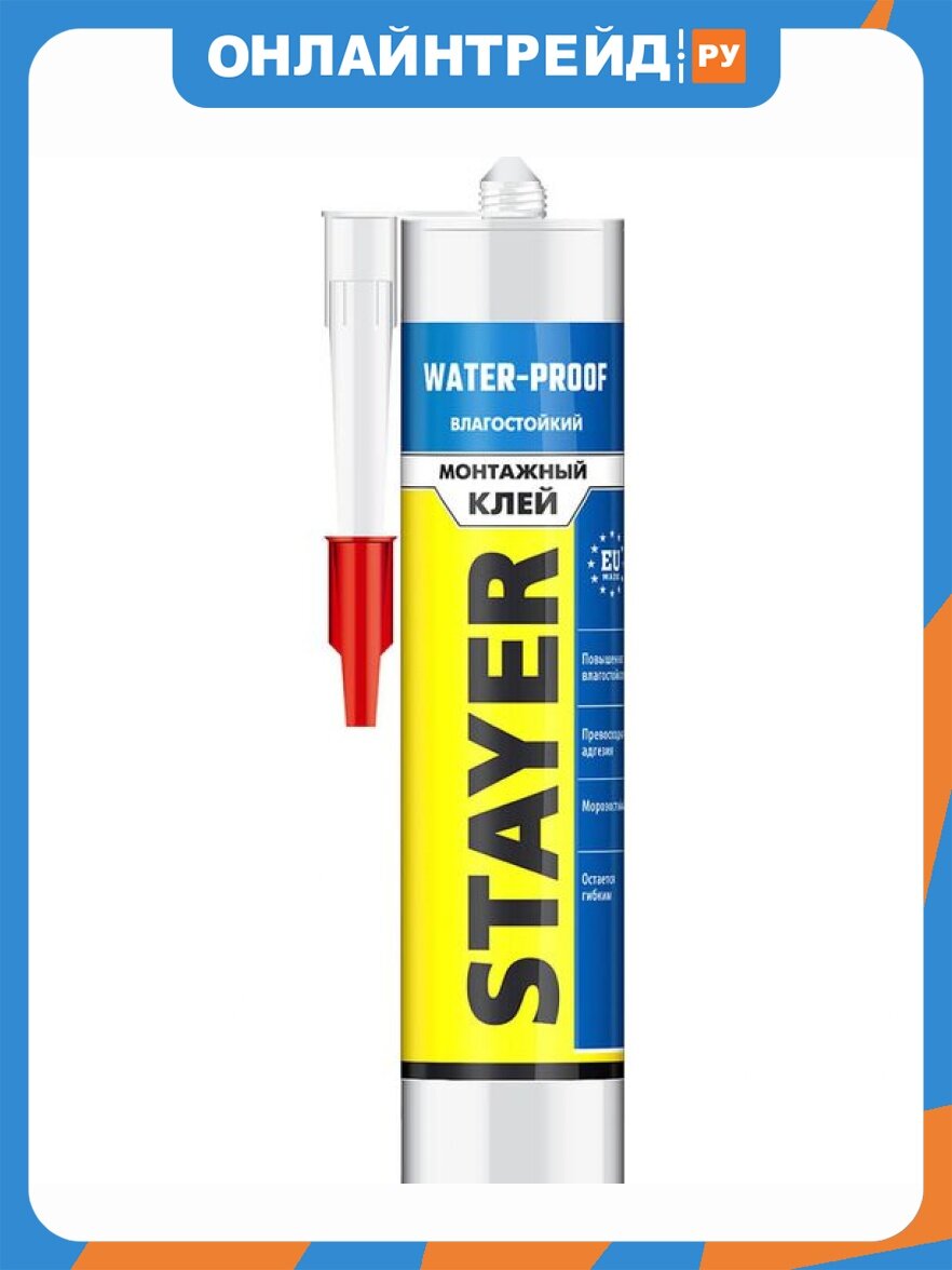 Клей монтажный Stayer Professional, влагостойкий, 280мл 41325