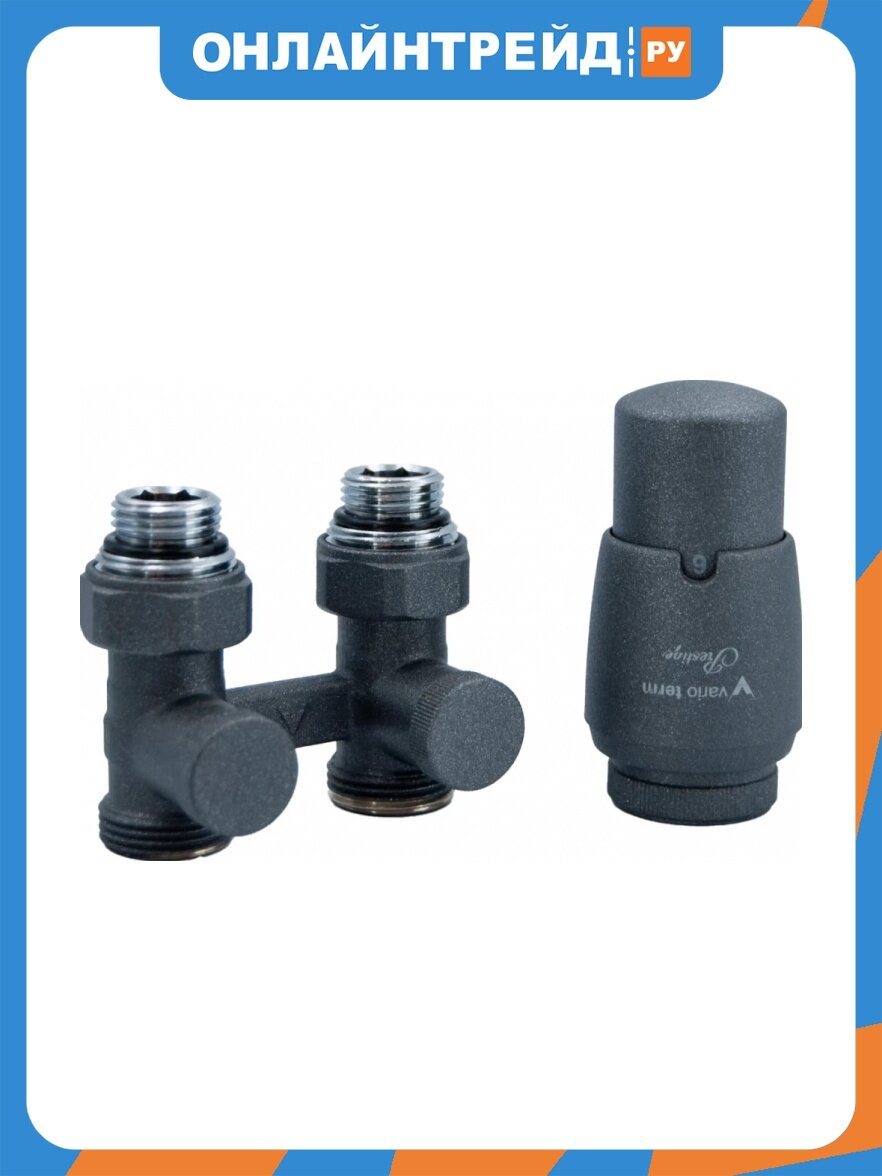 Комплект подключения Vario Term PPREMIUM ELEGANCKIE 3/4"-3/4" прямой графит структурный 50 мм
