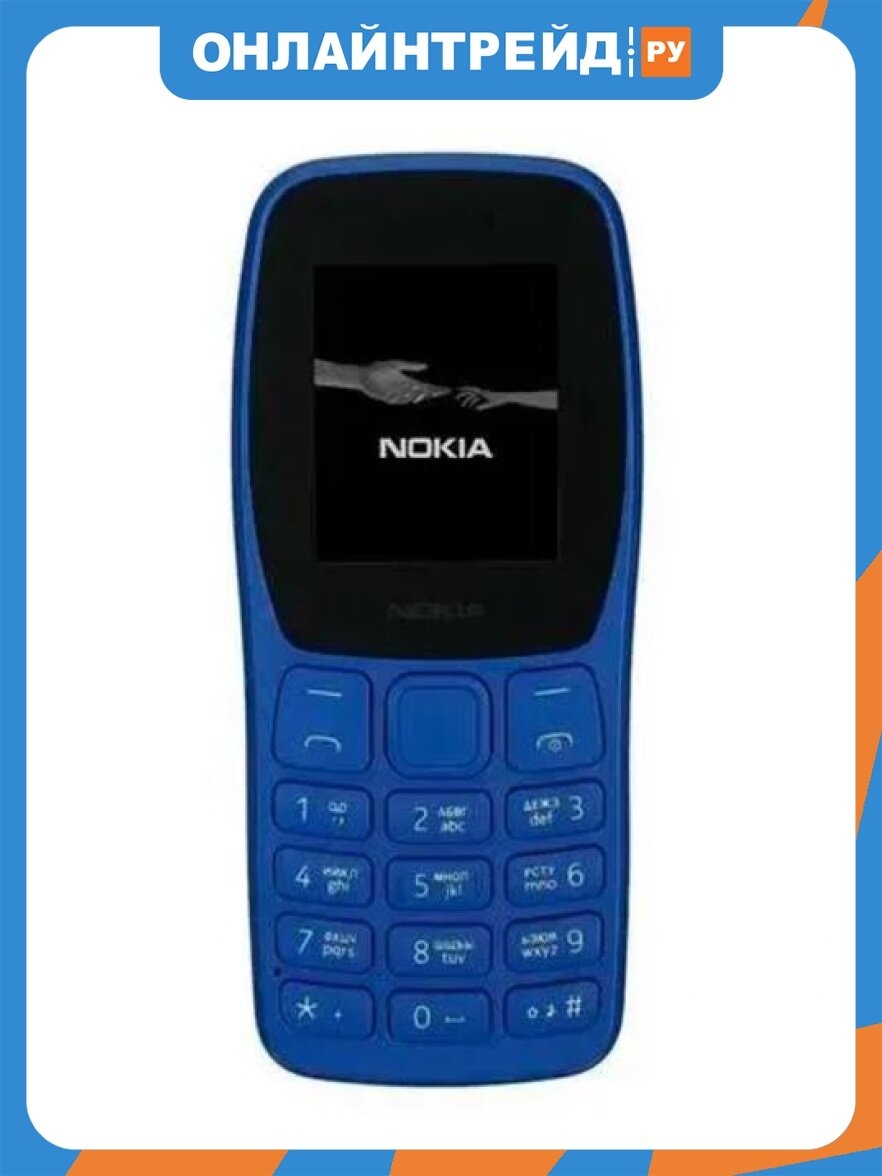 Мобильный телефон Nokia 105 Dual sim (TA-1416) Синий