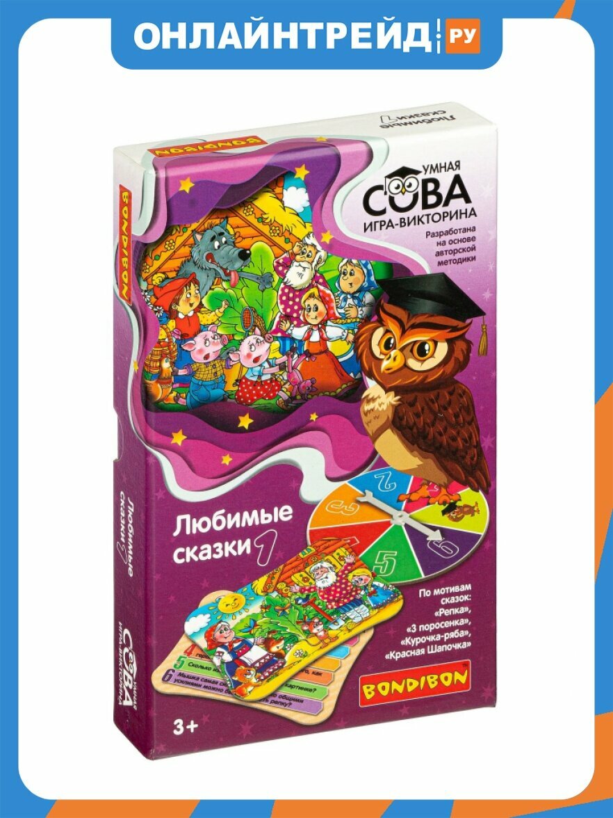 Игра-викторина Bondibon ВВ4835 Умная Сова. Любимые сказки 1