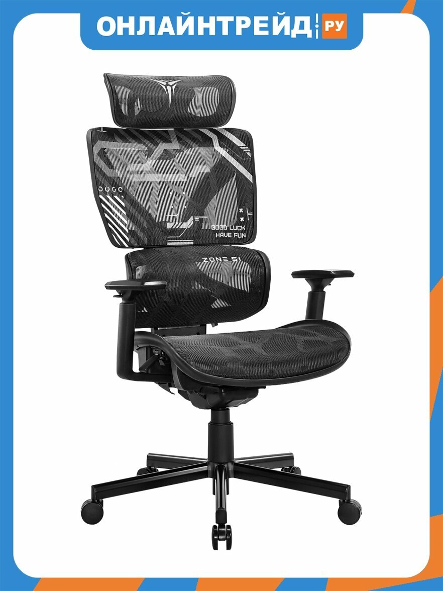 Кресло геймерское Zone 51 FREELANCER K5 Black-Grey