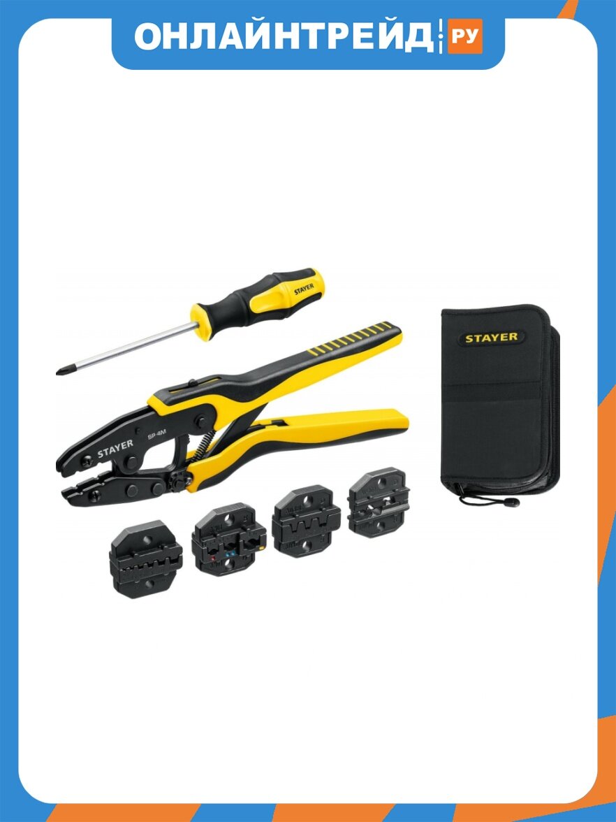 Пресс-клещи Stayer SP-4M набор, 4 матрицы, в сумке чехле, Professional, 45445