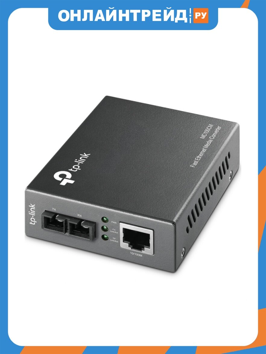 Медиаконвертер Tp-link MC100CM