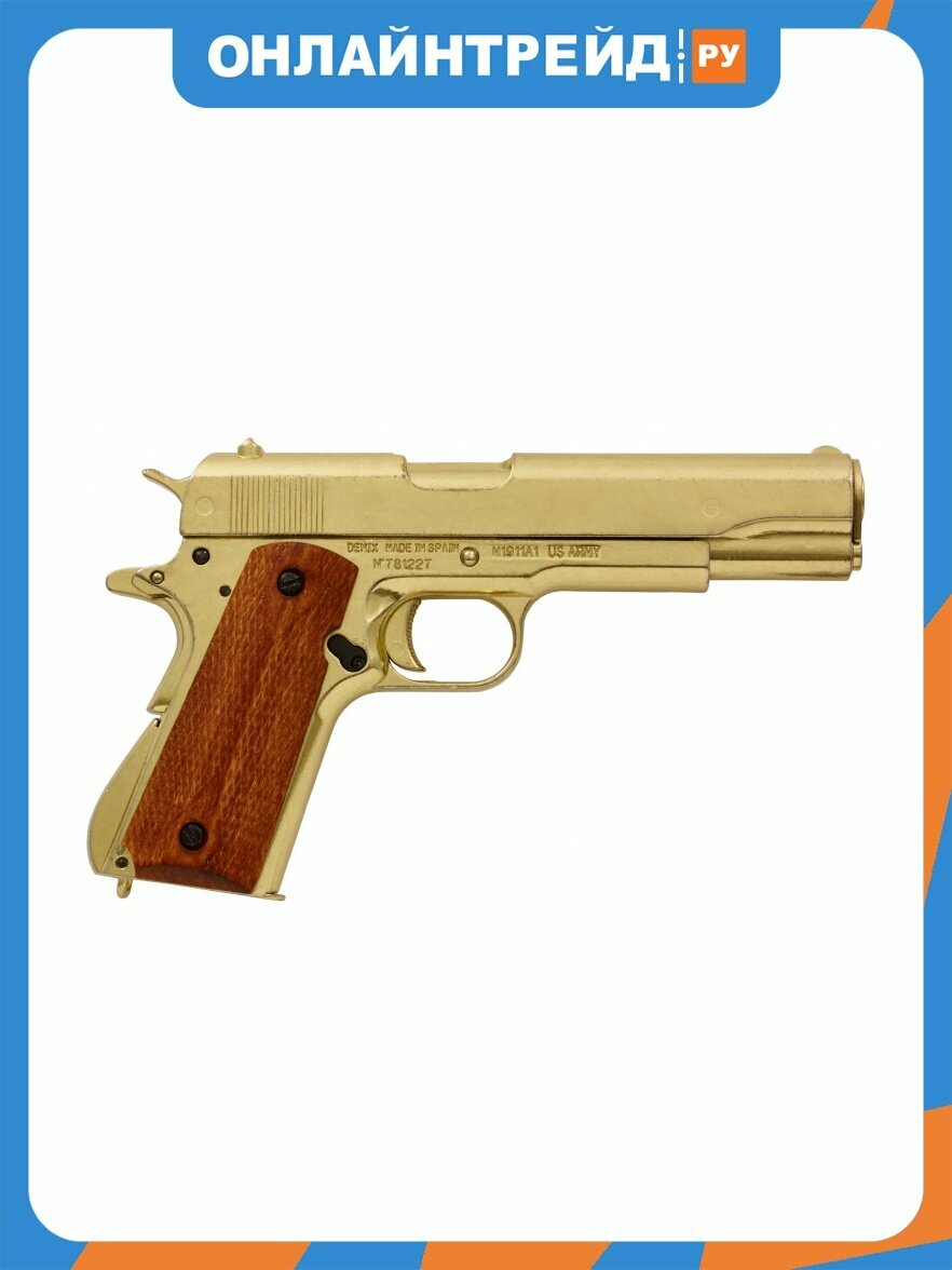 Пистолет автоматический Denix М1911А1, США Кольт, 1911 г.