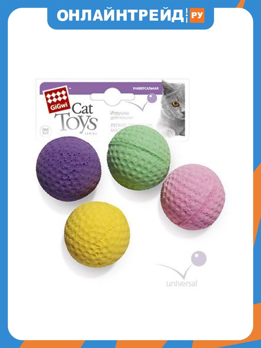 Игрушка для кошек Gigwi Четыре мячика 4см, серия CATCH & SCRATCH