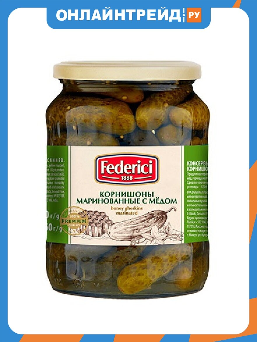 Корнишоны Federici маринованные с медом 720 мл