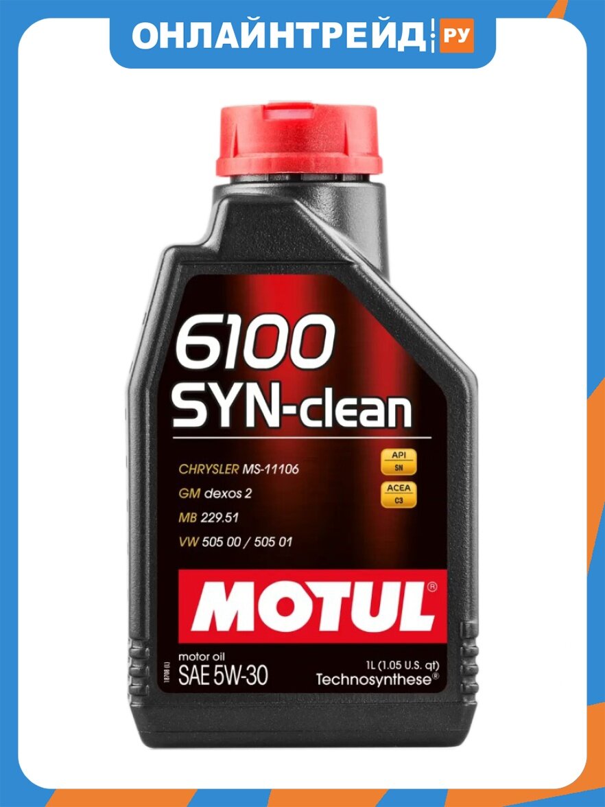Моторное масло Motul 6100 Syn-Clean 5W-30 полусинтетическое 1л (Вьетнам)