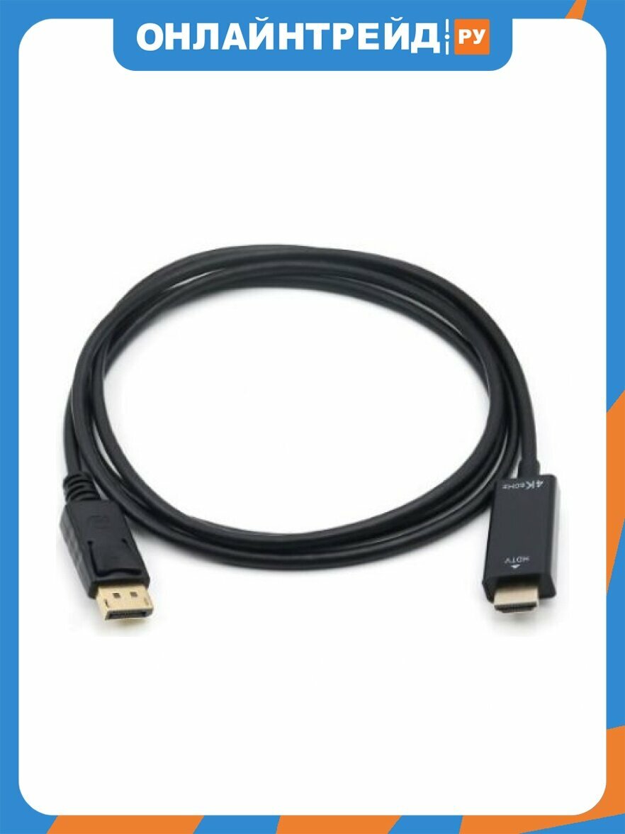 Кабель-переходник Ks-is KS-752-1.8 4K DP M - HDMI M активный 1.8м (KS-752-1.8)