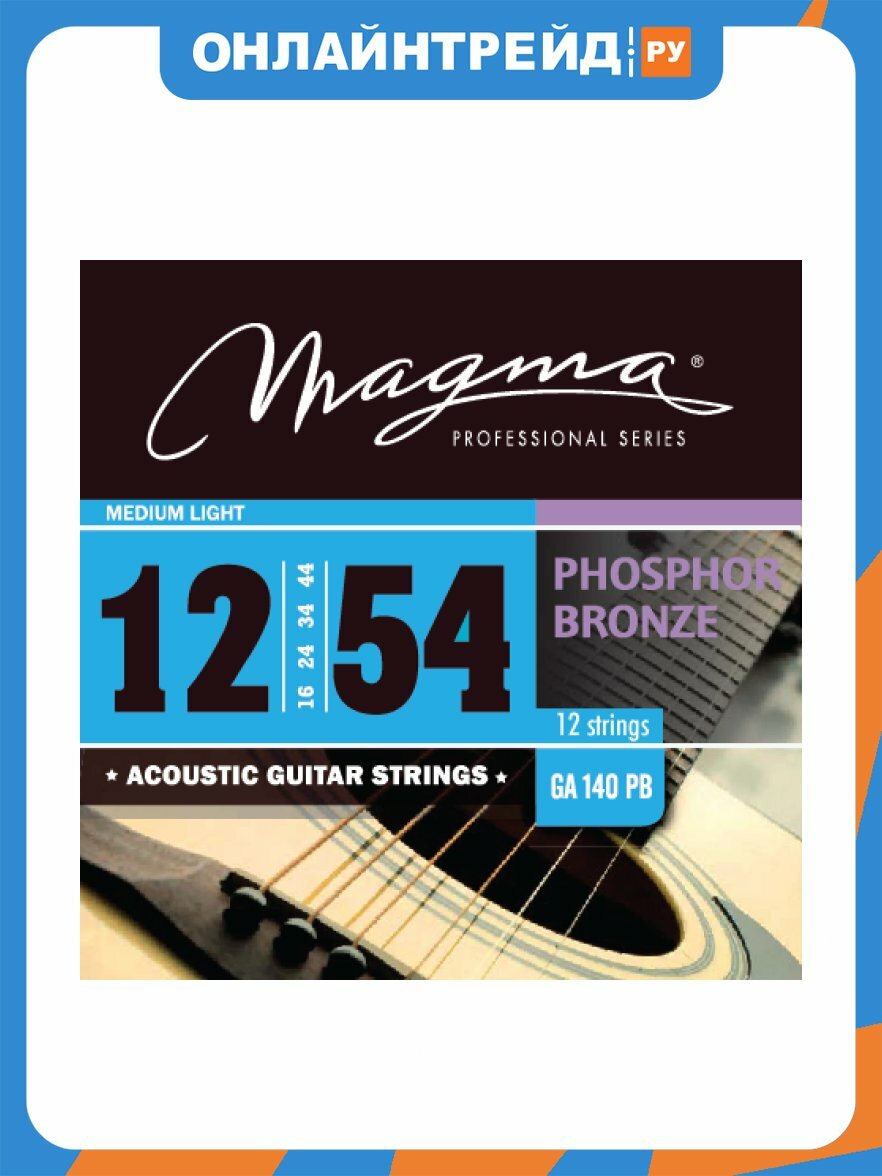 Струны для акустической гитары Magma Strings GA140PB12