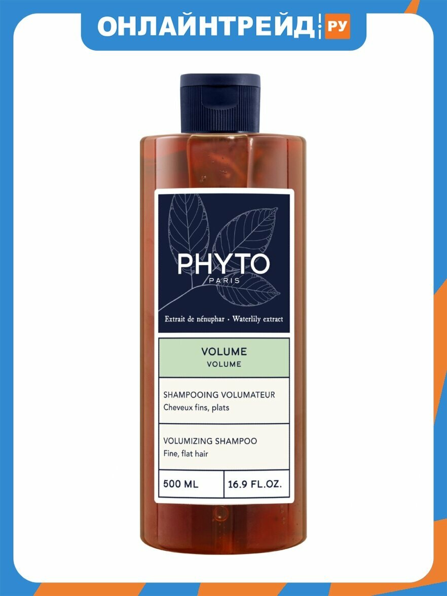 Шампунь для создания объема Phyto Volume, 500 мл