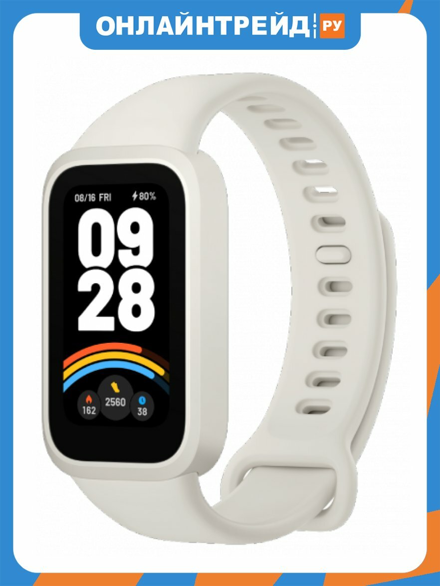 Фитнес-браслет Xiaomi Smart Band 9 Active, белый