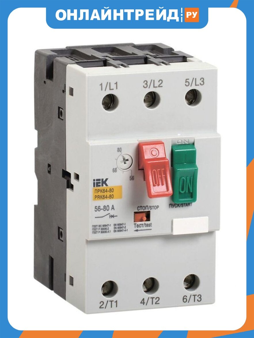 Пускатель Iek ПРК64-40 In=40A Ir=25-40A Ue 660В, DMS22-40