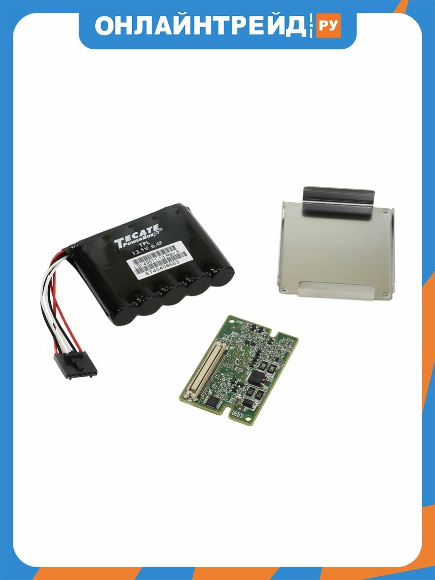 Набор аксессуаров Broadcom LSI LSICVM02 CacheVault for 9361 series (LSI00418)