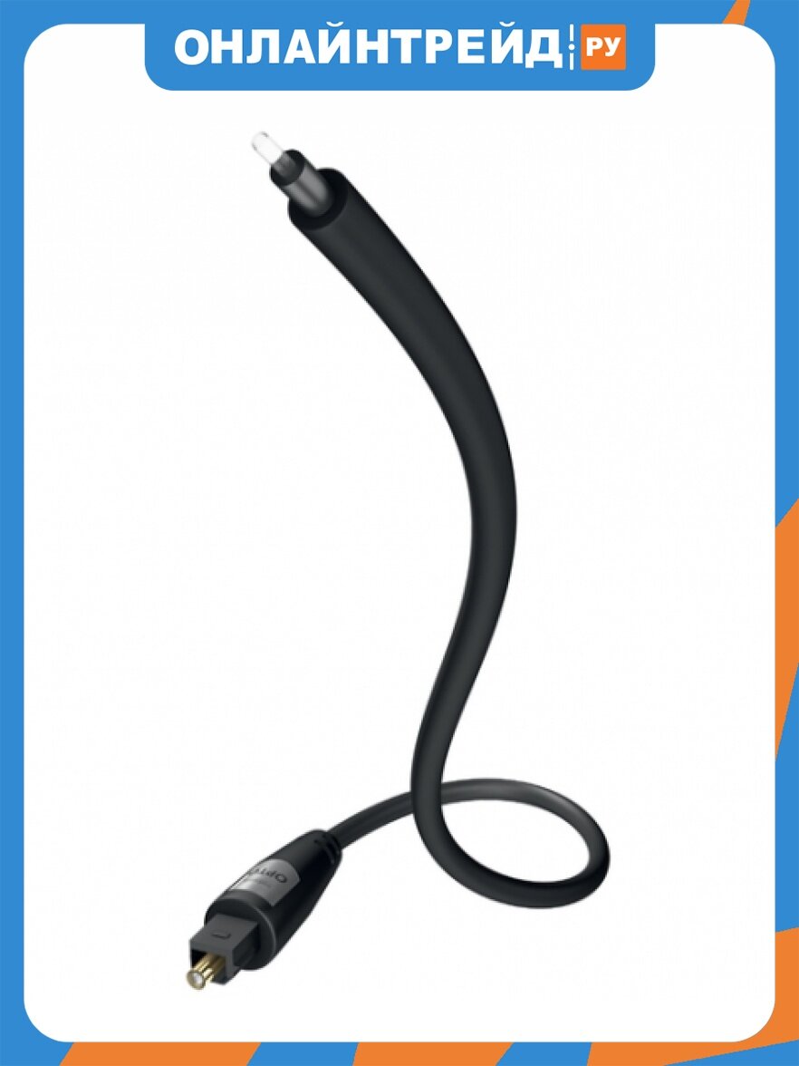 Кабель оптический Inakustik Star Optical Cable, Toslink, 3 м