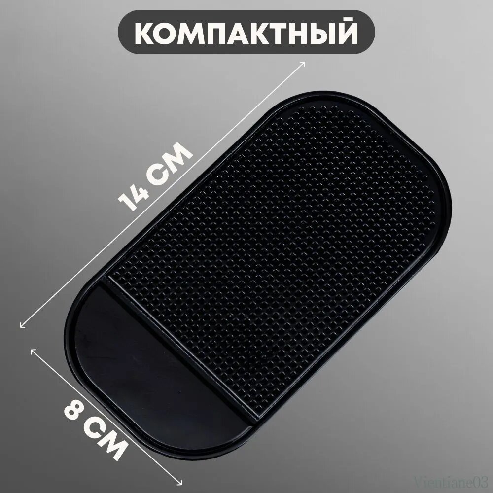 , Коврик на торпедо — фото 1