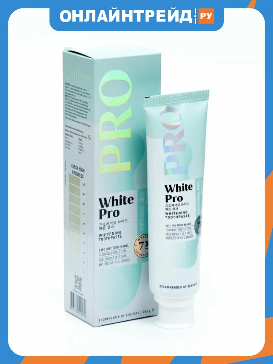 Зубная паста Whitepro отбеливающая, 205 г