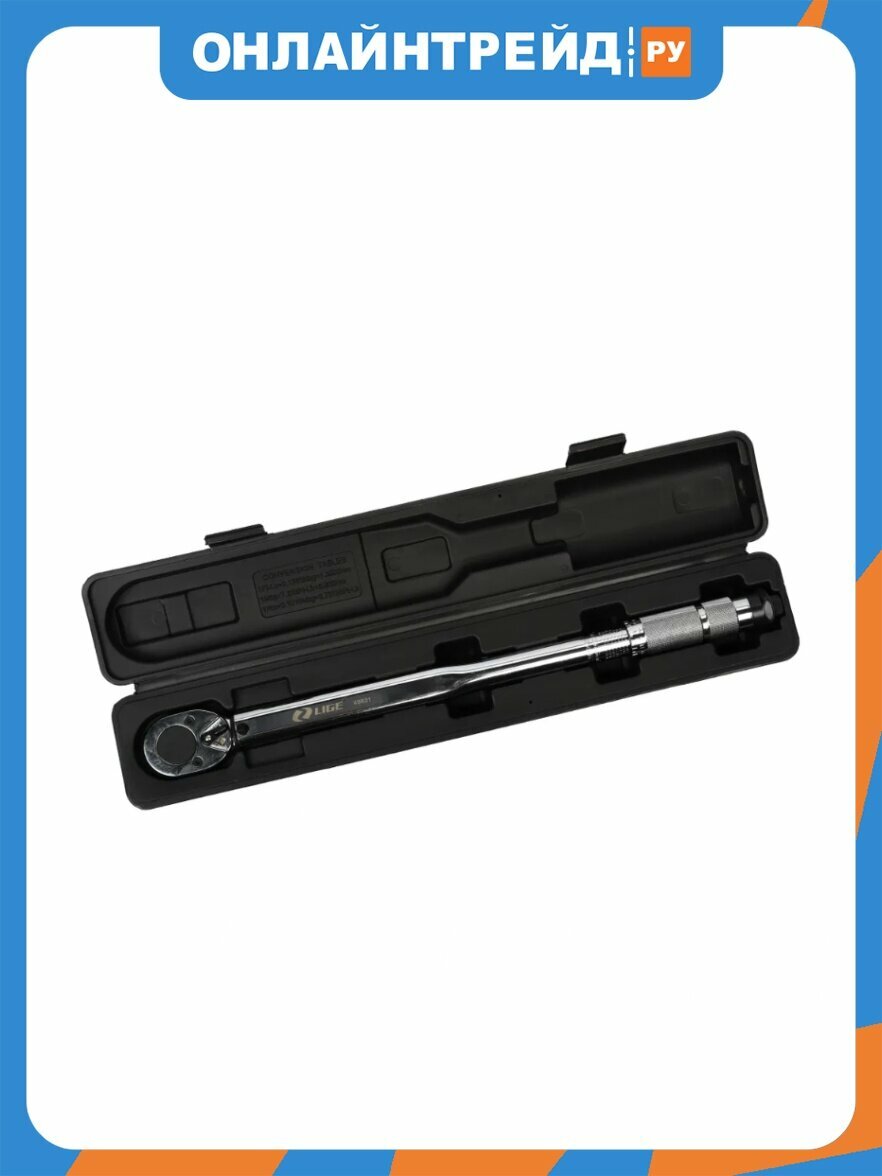 Ключ динамометрический Lige 1/2" (28-210Nm) L-465мм в кейсе LG-49821