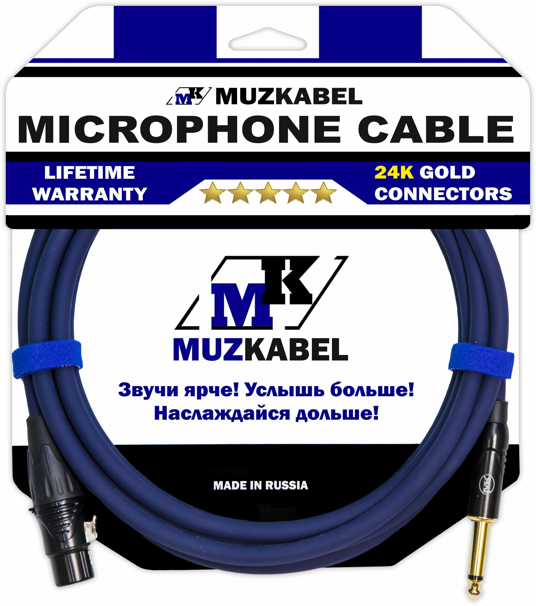 Микрофонный аудио кабель MUZKABEL XJFMK1S - 3 метра, JACK (моно) - XLR (мама)