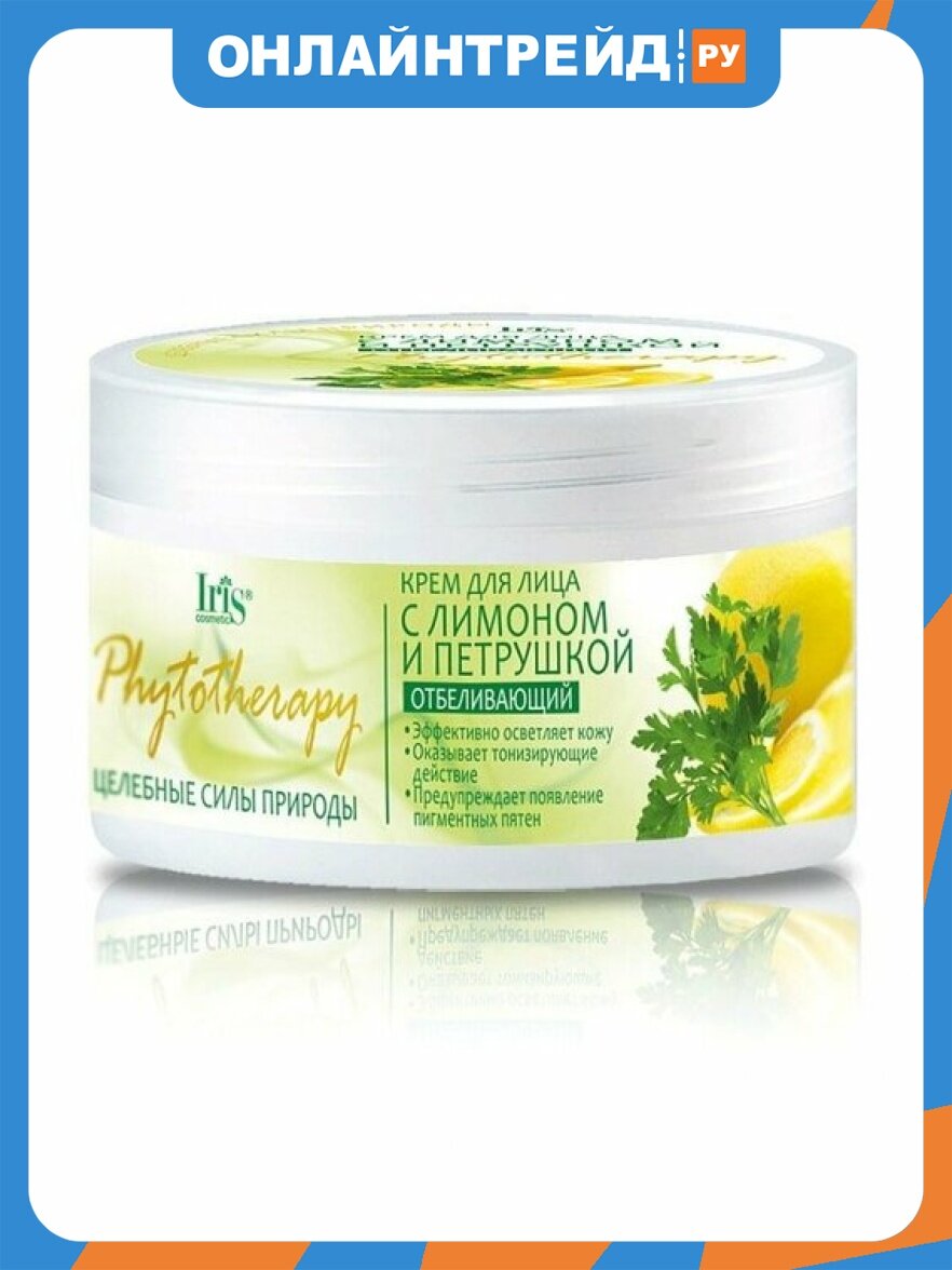Крем для лица Iris Phytotherapy Лимон и Петрушка, 180 мл