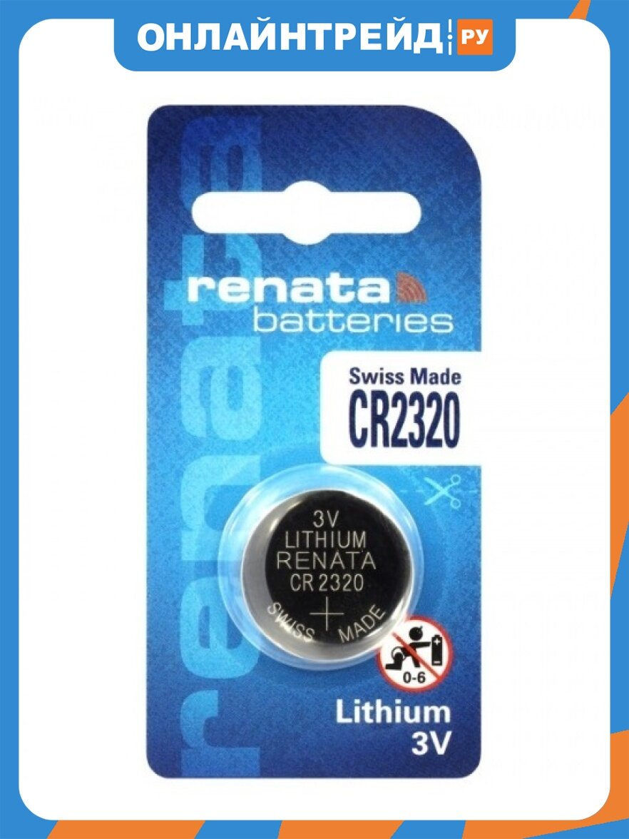 Элемент питания Renata CR2320 Lithium
