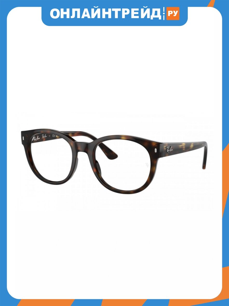 Медицинская оправа Ray Ban 0RX7227201253, черепаховый