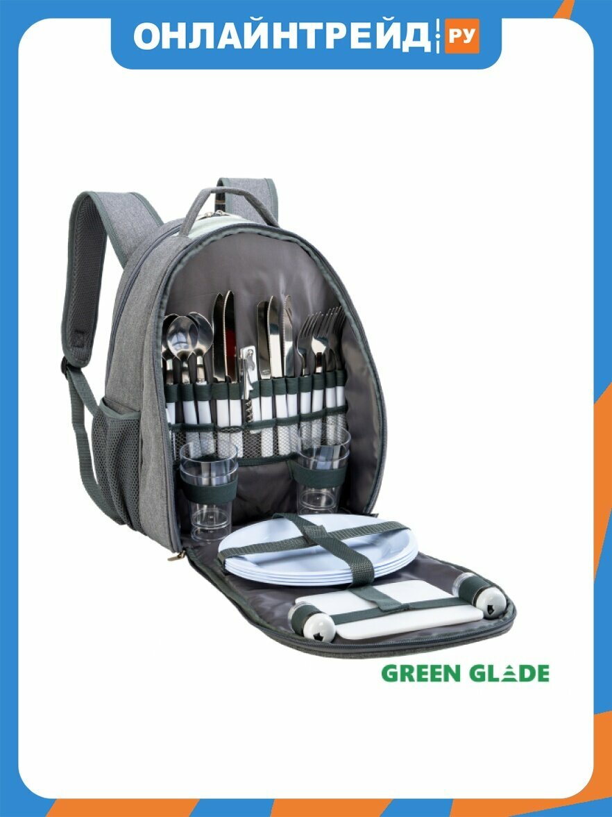 Набор для пикника Green Glade 3504 (4)