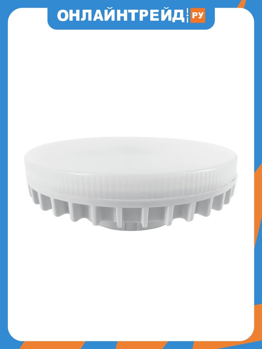 Светодиодная лампа Gauss Elementary GX70 21W 2000lm 6500K LED 1/10/50