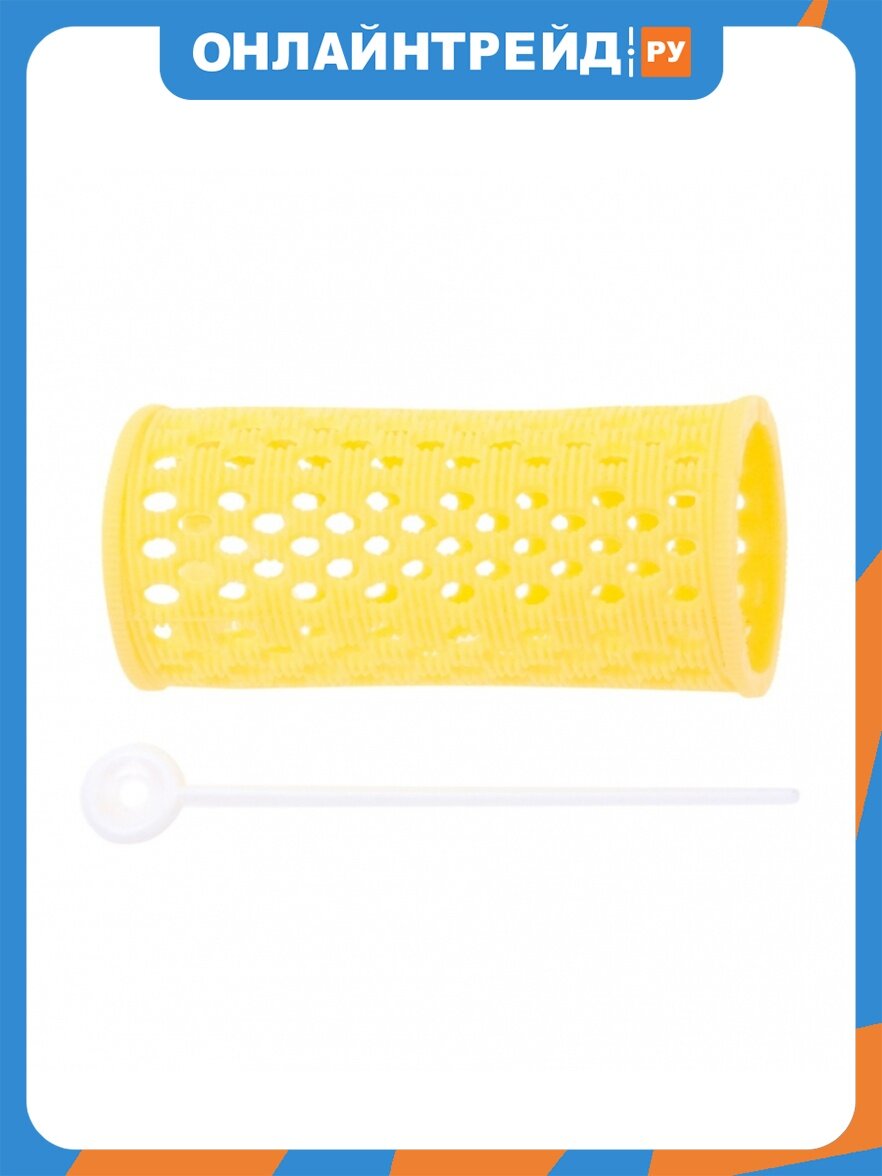 Бигуди пластиковые Dewal Professional DEWAL, желтые d 32 мм,12 шт