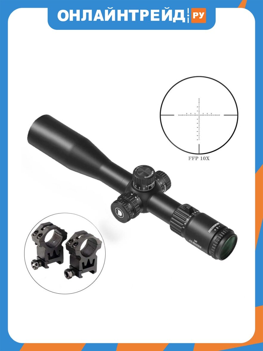 Прицел оптический Discovery LHT 4.5-18X42SFIR FFP (сетка MOA)